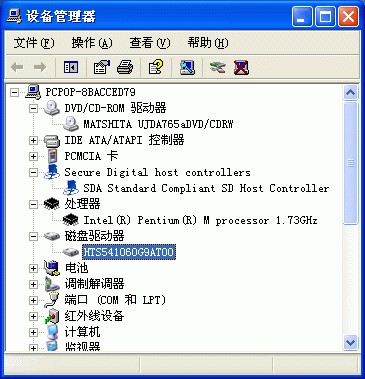 经典商务机，HP旗舰nc6230笔记本评测-泡泡网