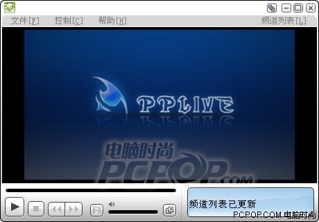 播放更流畅：PPLive网络电视火热评测-泡泡网