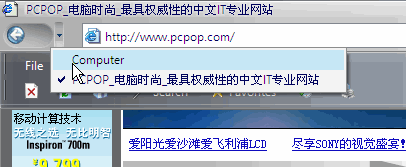 七月底发布！Longhorn安装使用全攻略_-泡泡网