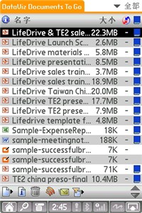 Palm开窍了！4GB微硬盘LifeDrive评测-泡泡网