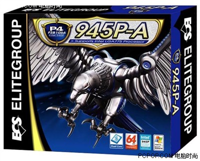 精英945P-A奇幻国家的崛起：崛起传奇-泡泡网